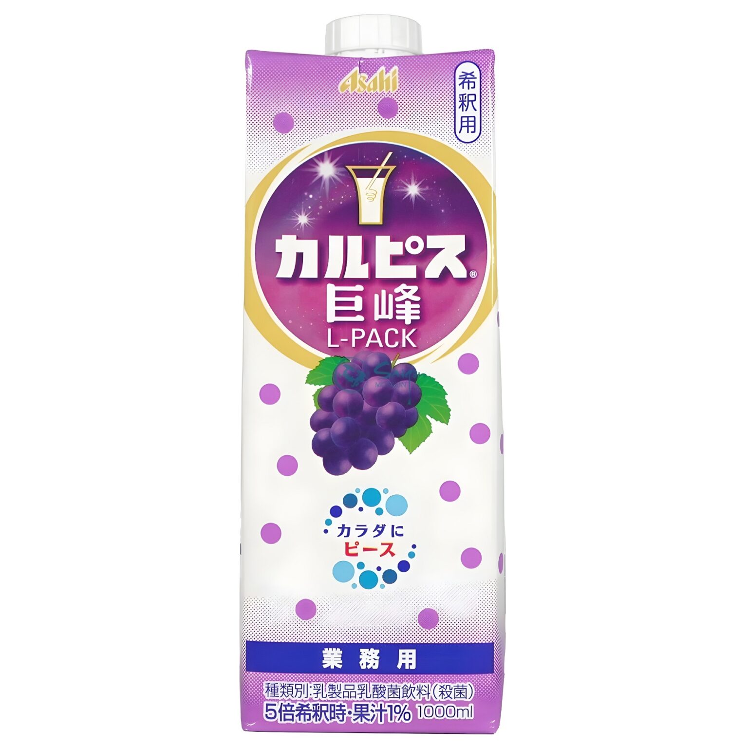 Asahi Calpis Blaue Traube Konzentrat 1L - NAGOMI