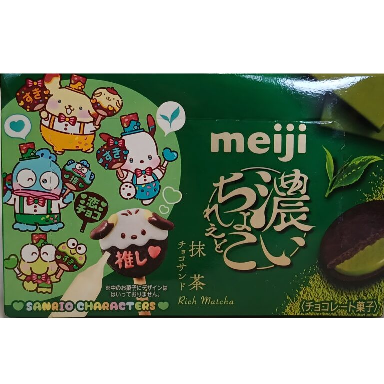 Meiji Rich Chocolate Biscuits Sandwich Matcha Chocolate 96g - NAGOMI